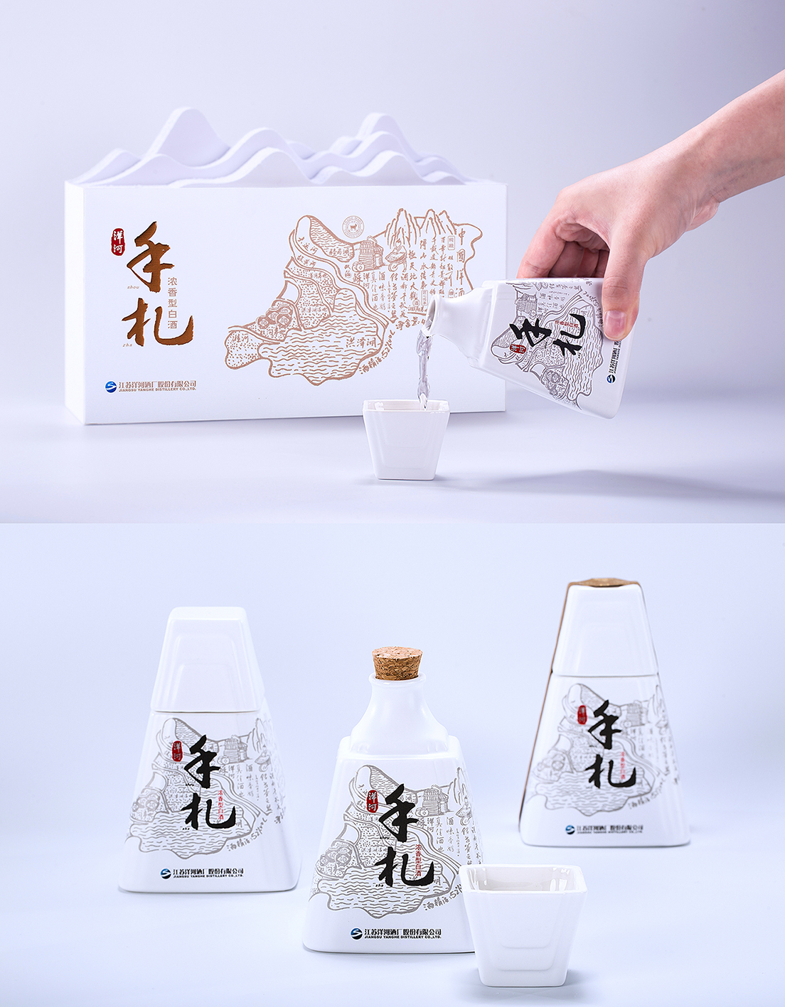 WorldStar Winner: Yanghe Shouzha Chinese liquor