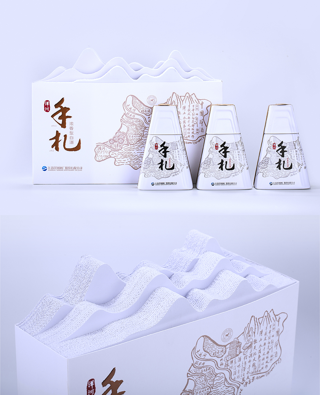 WorldStar Winner: Yanghe Shouzha Chinese liquor