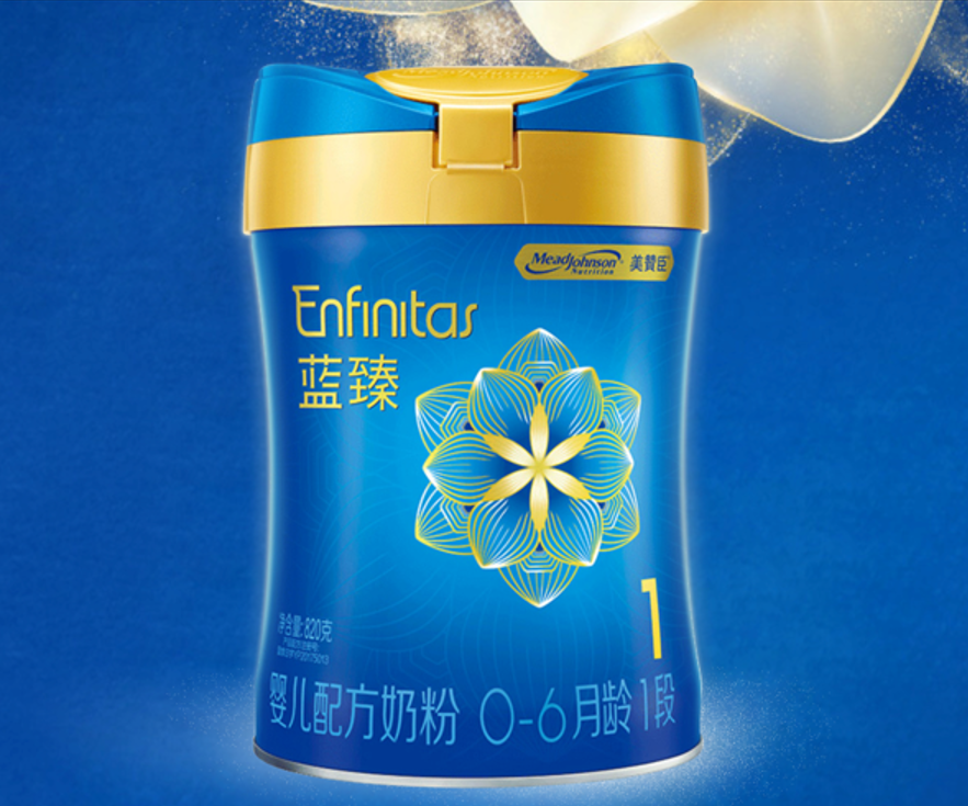 WorldStar Winner: Mead Johnson Enfinitas Infant Formula Milk Powder